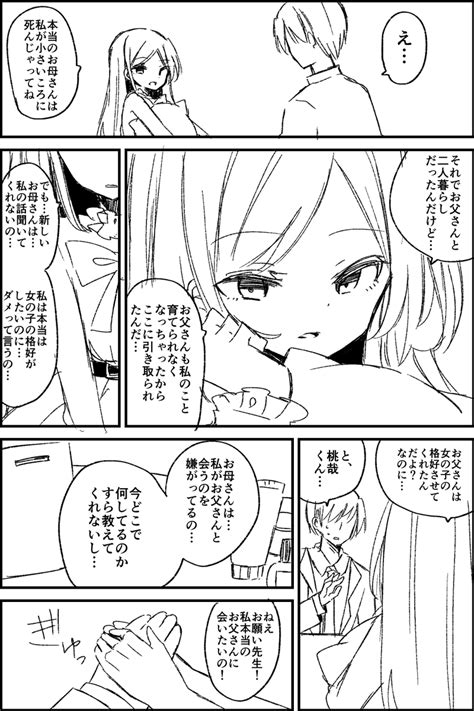 なぎと冬コミ（土）東Ⅰ26a On Twitter