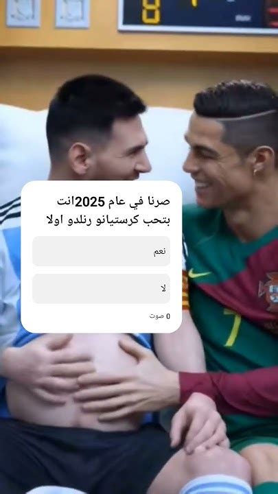 اناصر كرستيانو رنلدو Youtube