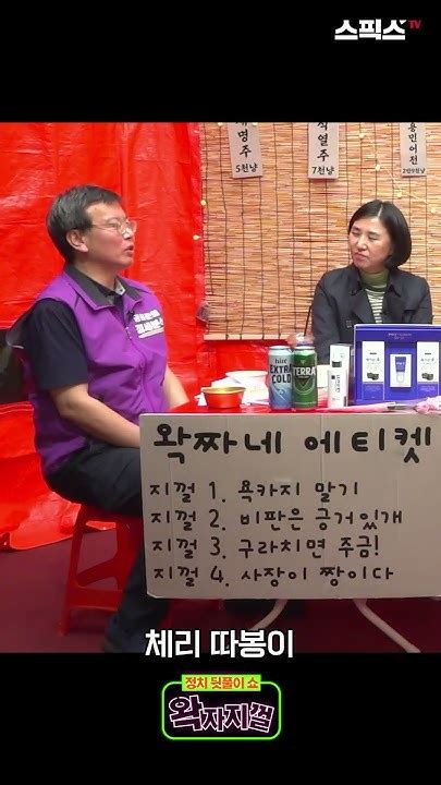 국내는 체리 따봉 국외는 제로콜라f공희준 Youtube
