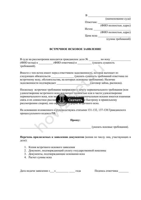 Как писать ходатайство в суд образец по административному делу правильно