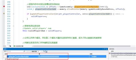 可以请教一下怎么找的基地址吗 · issue 110 · liuhaixv goose goose duck hack · github