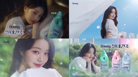 광고 퀸 장원영 다우니 모델 발탁