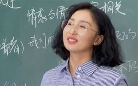分手是一段感情的终点吗 咱林姨 咱林姨 哔哩哔哩视频