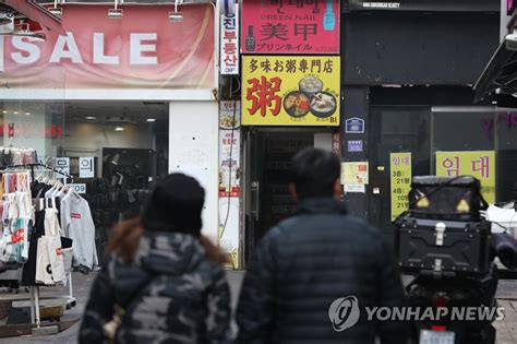 공실 옆 또 공실 연합뉴스