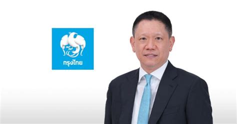 Ktb ตั้ง “ลวรณ แสงสนิท” นั่งประธานบอร์ด มีผลทันที