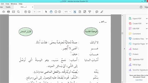 ١٠شرح أبيات الحكمة من معلقة زهير بن أبي سلمىجزء ثان Youtube