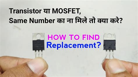 Transistormosfet Same Number Not Available What To Do Youtube