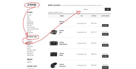 블랙박스 영상 보는법 충격감지 주차모드 상시녹화 네이버 포스트