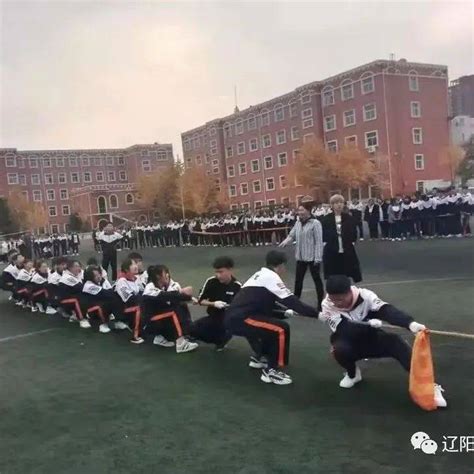 特色体育活动 快乐大课间辽阳市第三高级中学开展大课间特色体育活动 比赛