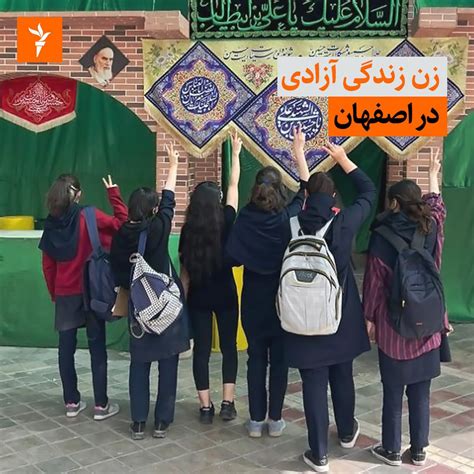 Radiofarda‌‌راديو فردا On Twitter در عکس ارسالی از سوی یکی از