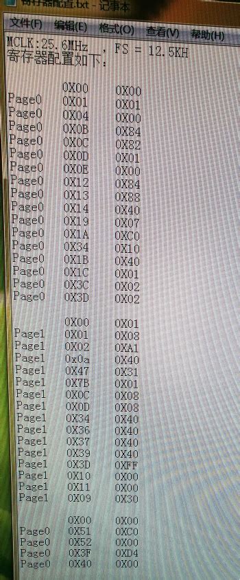 CCS TLV AIC Output Noise Audio Forum Audio TI E E Support Forums