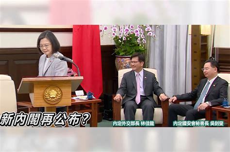 蔡英文鬆口「林佳龍任外長、吳釗燮掌國安會」！府方指「由當選人團隊發布為準」、知情人士曝小英原意：禮貌性介紹給國際政要認識