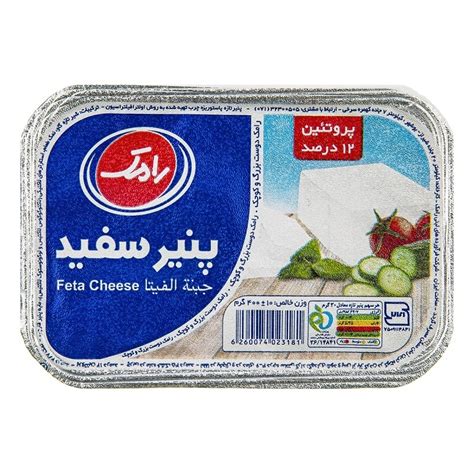 روزیما بزرگترین هایپرمارکت اینترنتی در مشهد