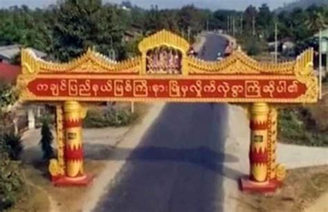 Dvb မြစ်ကြီးနားမြို့တွင် ဓားထောက် ဆိုင်ကယ်လုယက်မှုဖြစ်ပွား