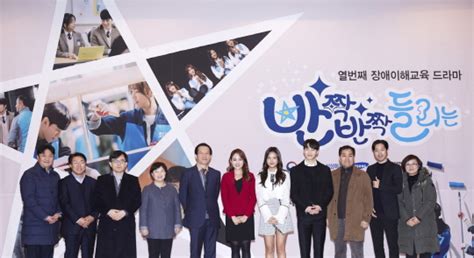 삼성화재 장애이해드라마 반짝반짝 들리는 시사회 열어