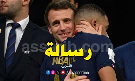 من أجل مبابيماكرون يوجه رسالة إلى ريال مدريد Assarih