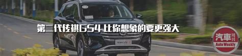 「上市即升級」是怎樣的體驗？新寶駿rs 3售718 898萬元 每日頭條