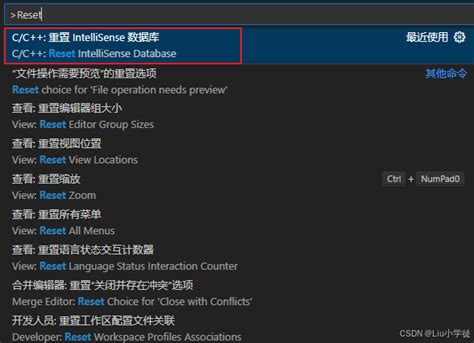 Vs Code跳转问题vscode中按住ctrl跳转 Csdn博客