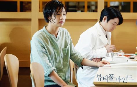 Прекрасный ум Byutipul Maindeu сериал 2016 2016 1 сезон кадры трейлеры смотреть онлайн