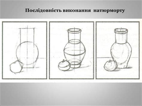 Натюрморт 3 класс изо рисунки детей легкие 84 фото