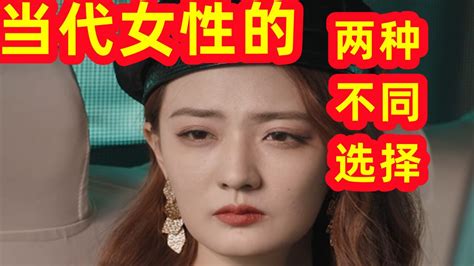 我们的当打之年：两人截然不同的路腾讯视频