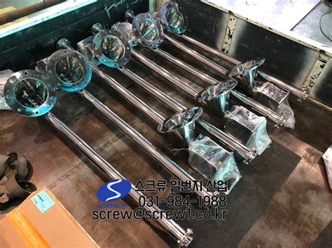 스크류 일번지 산업