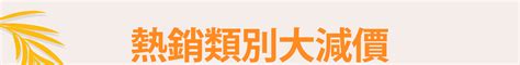 Zalora 55 購物節2025｜優惠最低5折起｜zalora 香港