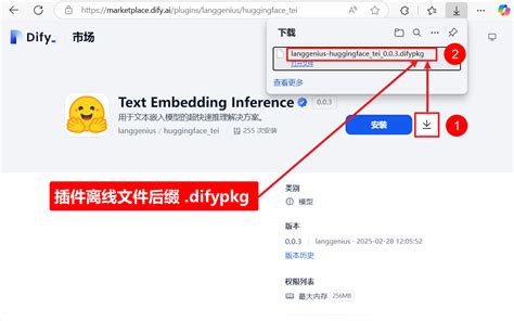 Dify 大版本更新：v100 插件系统，为开发者带来无限可能！（附新版一键安装包） Csdn博客