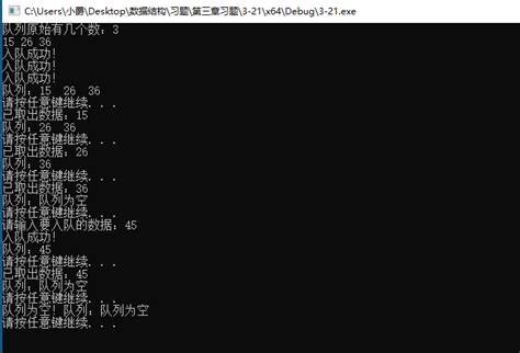 尾指针循环队列 CSDN博客