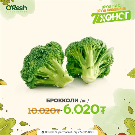 Oresh Supermarket Added A New Photo Oresh Supermarket