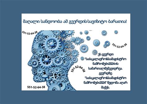 ანეული ინტერვიუ „ეს ჩვენი მეფე ერეკლე“ მეფე რომელმაც გაუსწრო თავის ეპოქას 2020