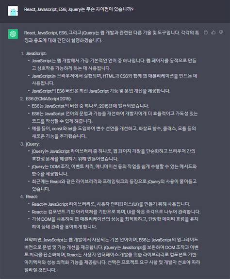 모바일 웹 구축 실무 2주차 정리 javascript es6