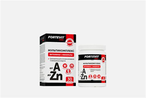FORTEVIT Комплекс витаминов и минералов От А до Zn 30 шт — купить, цена ...
