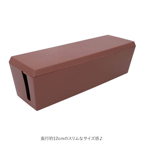 【楽天市場】ケーブルボックス スリム 好評 コード収納ボックス スリムタップボックス ケーブル 収納 まとめる タップボックス 収納箱 コード