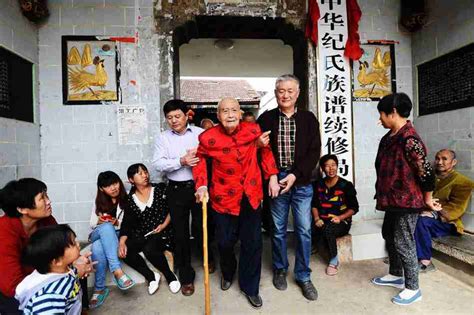 百岁老人寻91年前救命恩人 资助贫困学子 手机凤凰网