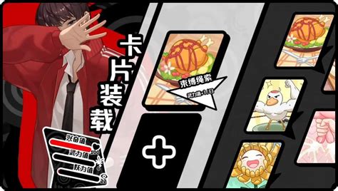 漫改遊戲《色輪眼》已在官方平臺發售，眼到之處皆為後宮！！！ 3樓貓