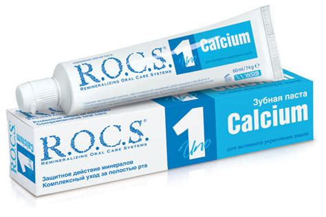 Зубная паста ROCS (РОКС) UNO Calcium (Кальций), 74 г. – Интернет ...