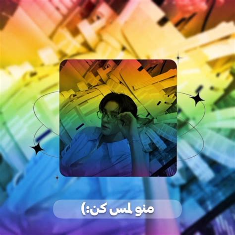 بهم بگو این عشقه فیلم ویسگون