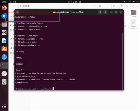 解决ubuntu2204 安装vmware Tools之后，不能实现文件复制粘贴和拖拽问题服务器 Csdn专栏