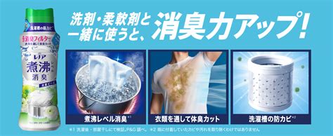 Amazon レノア 超消臭 煮沸レベル消臭 抗菌ビーズ ウォータリーグリーン 詰め替え 大容量 1500ml レノア 液体柔軟剤