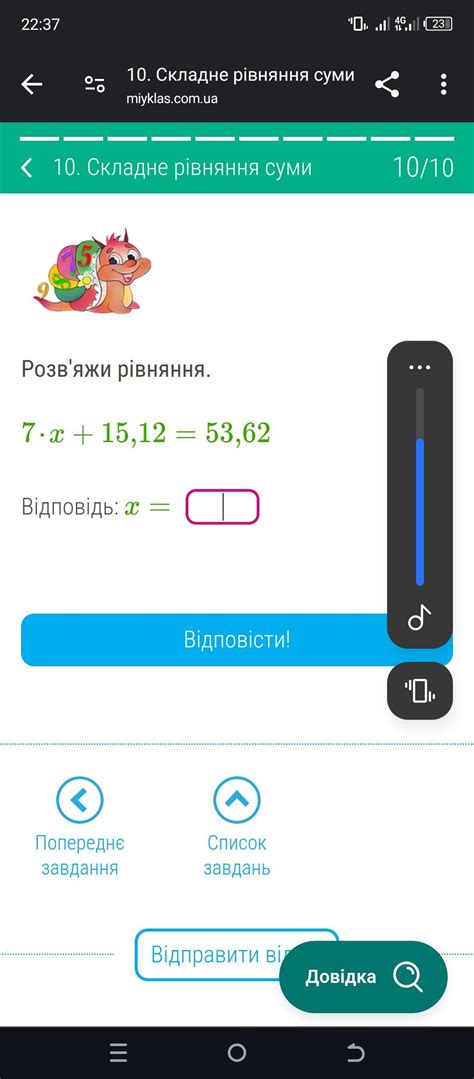 Помогите пжпжпж уважаемие люди Школьные Знания Com