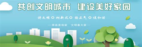 2023年开源硬件创意智造选拔活动山东区域赛在莘县成功举办 聊城市 智能 科学技术