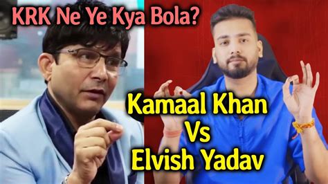 Krk Ne Elvish Yadav Ko Lekar Ye Kya Bol Diya Social Media Par Hungama