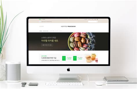 스마트스토어 디자인 트렌디형으로 홍보하기 네이버 블로그