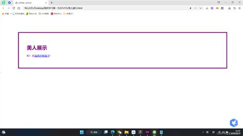 【界面设计遇到的问题】后缀名为 Html 的文件执行后，为什么文件里的内容消失了呢？html刷新文件消失 Csdn博客