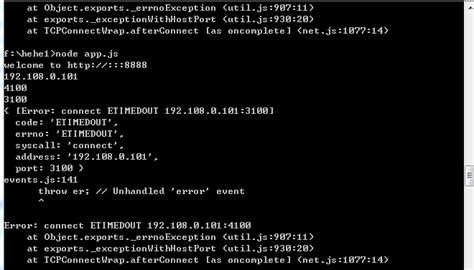Javascript 【新手】关于nodejs服务端中客户端连接不上etimedout问题 Segmentfault 思否