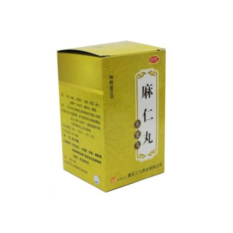 麻仁丸 三九 价格 说明书 功效与作用 副作用 39药品通