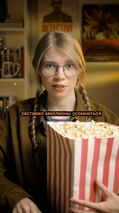 Жук скакун👀 история интересно кино фильм фильмы интересныефакты режиссер психология