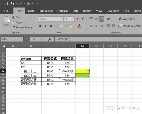 玩转excel 文本型和数值型字符详解 知乎