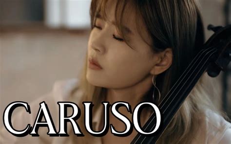 【大提琴】哀婉凄美的感觉，弹奏《caruso》by Cellodeck提琴夫人 提琴夫人 提琴夫人 哔哩哔哩视频